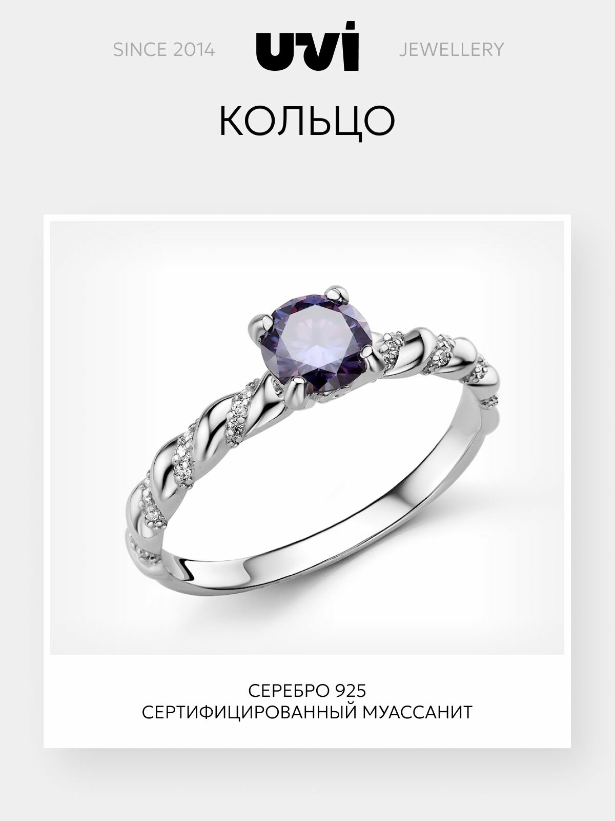 Кольцо тонкое, серебро, 925 проба, родирование, фианит