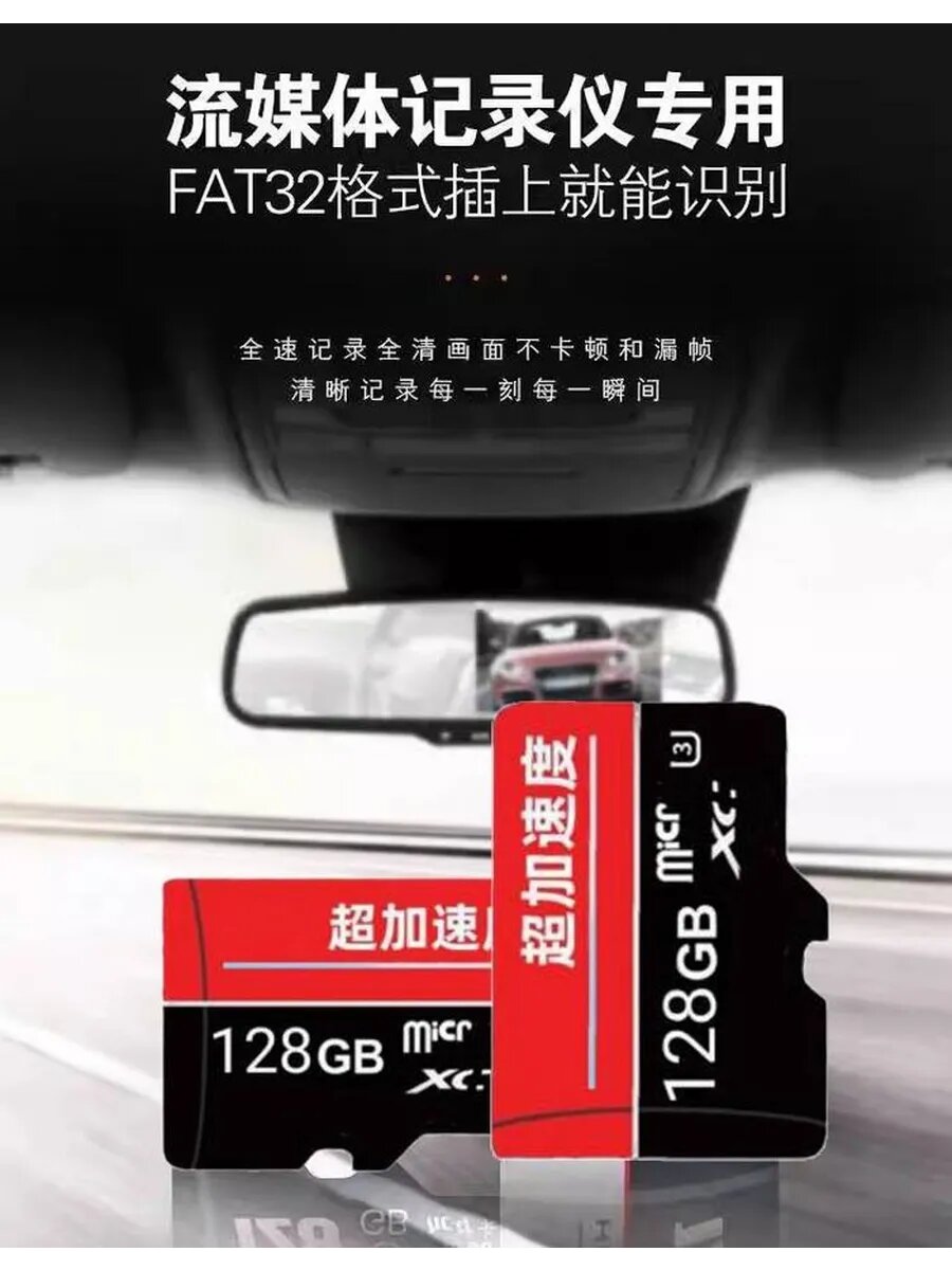 Карта TF 32ГБ для видеорегистратора с кардридером