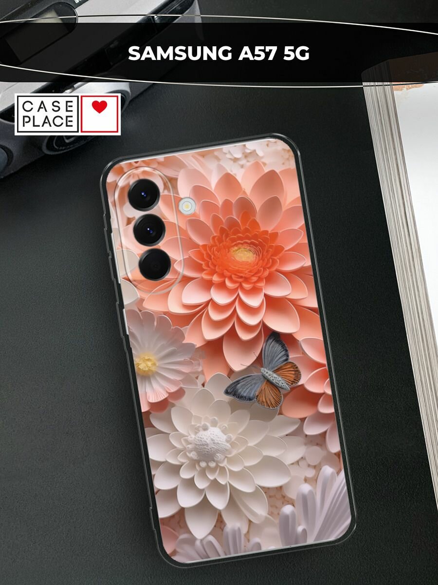Чехол на Samsung Galaxy A57 5G / Самсунг Галакси А57 5G с принтом Бумажные цветы