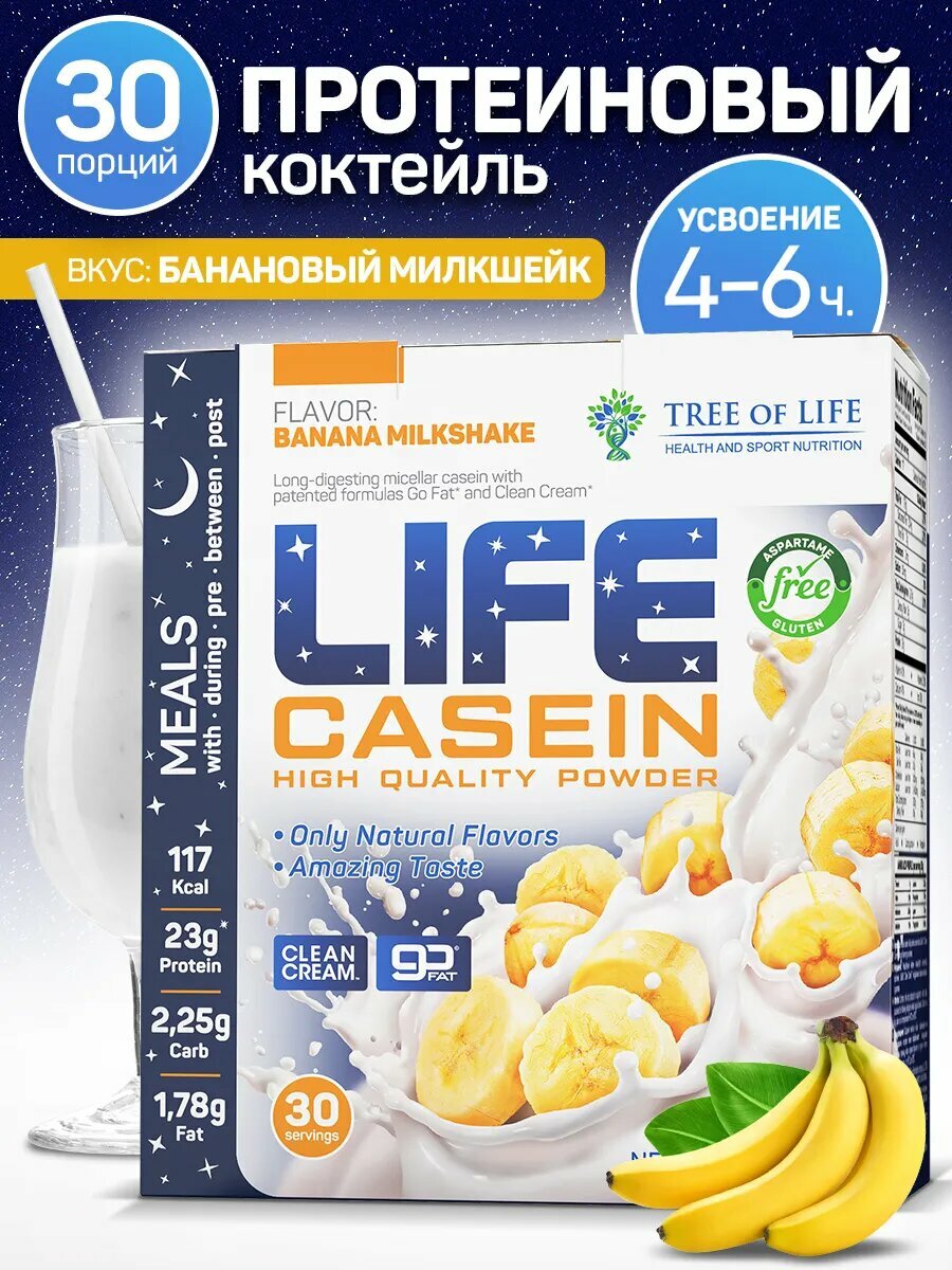 Казеиновый протеин Tree of Life "Life Casein", со вкусом банановый молочный коктейль, 907 г