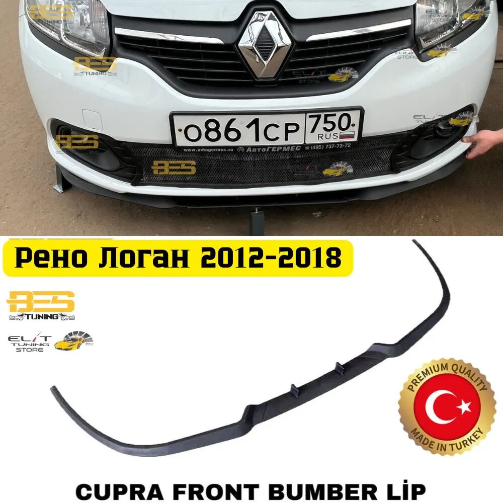 Renault Накладка на автомобиль на бампер, 1 шт.