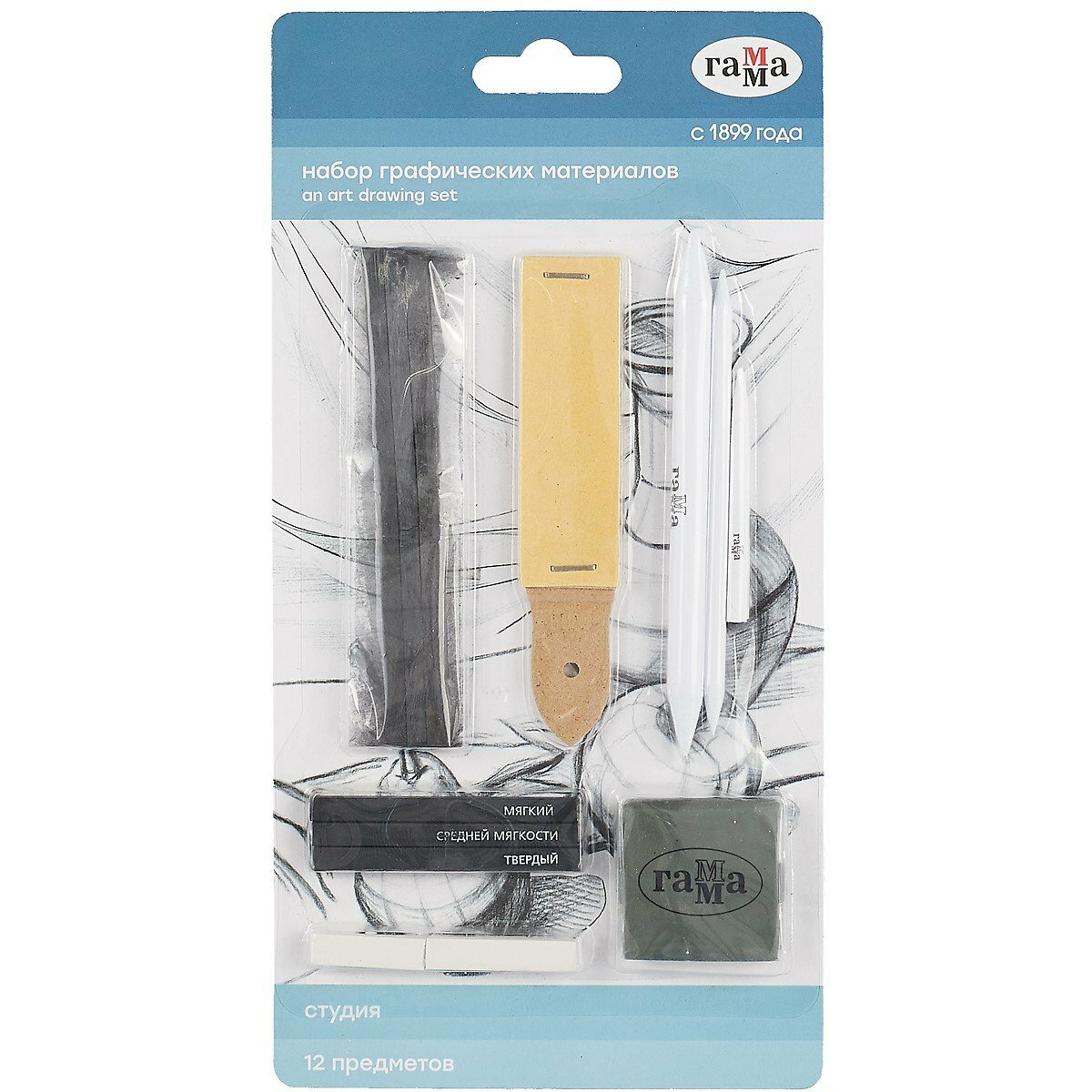 Набор графических материалов "Студия" 12 предметов, блистер, Гамма