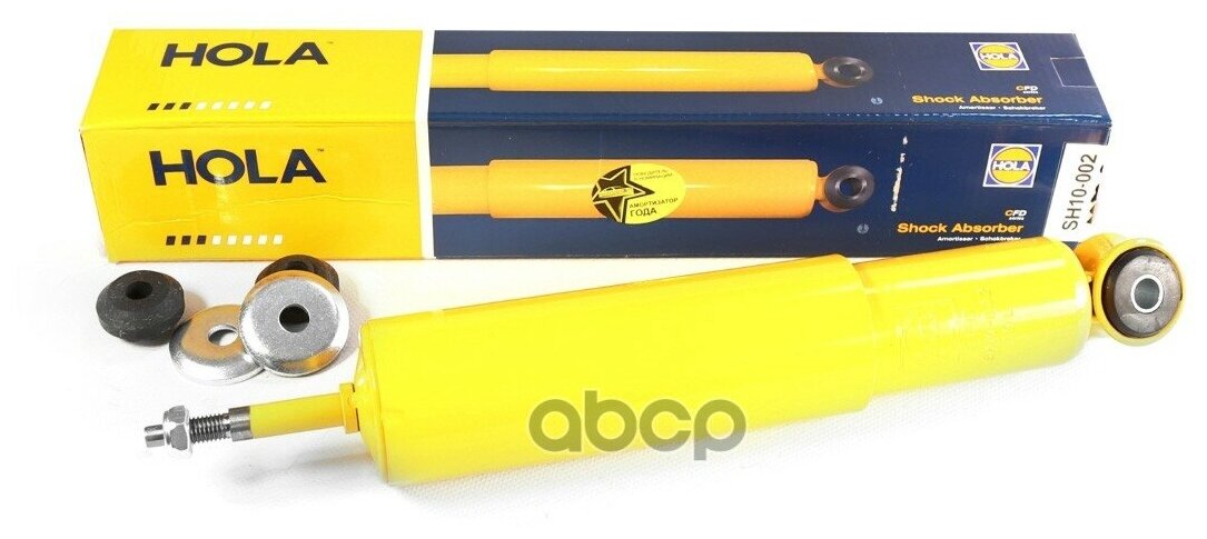 Амортизатор подвески HOLA арт. sh10002