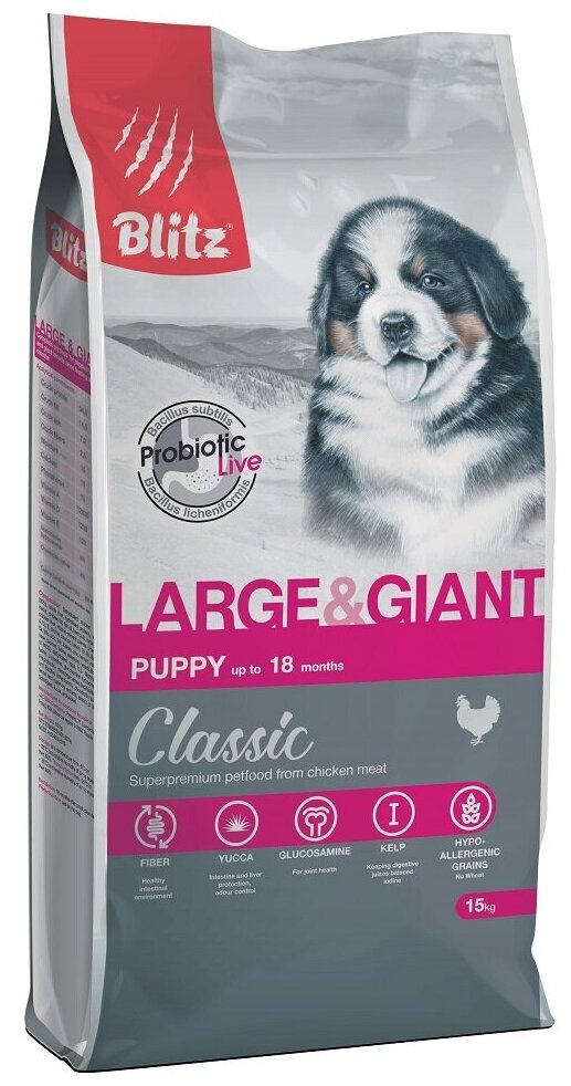Корм сухой Blitz Puppy Classic курица для щенков крупных и гигантских пород (15 кг)