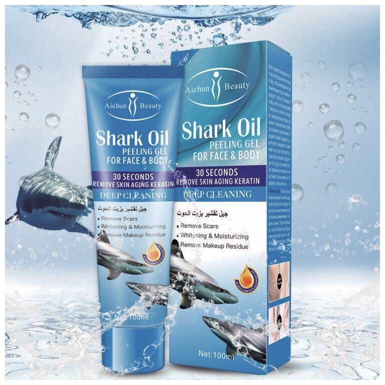 Отшелушивающий пилинг гель для лица и тела c маслом Акулы "Aichun Beauty", 100мл