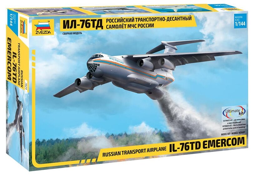 ZVEZDA Модель сборная Ил-76ТД МЧС России 7029-XG21 1/144 транспортно-десантный самолет