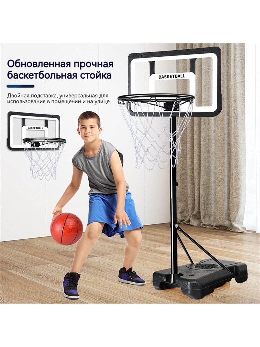 Баскетбольная стойка — фото 1
