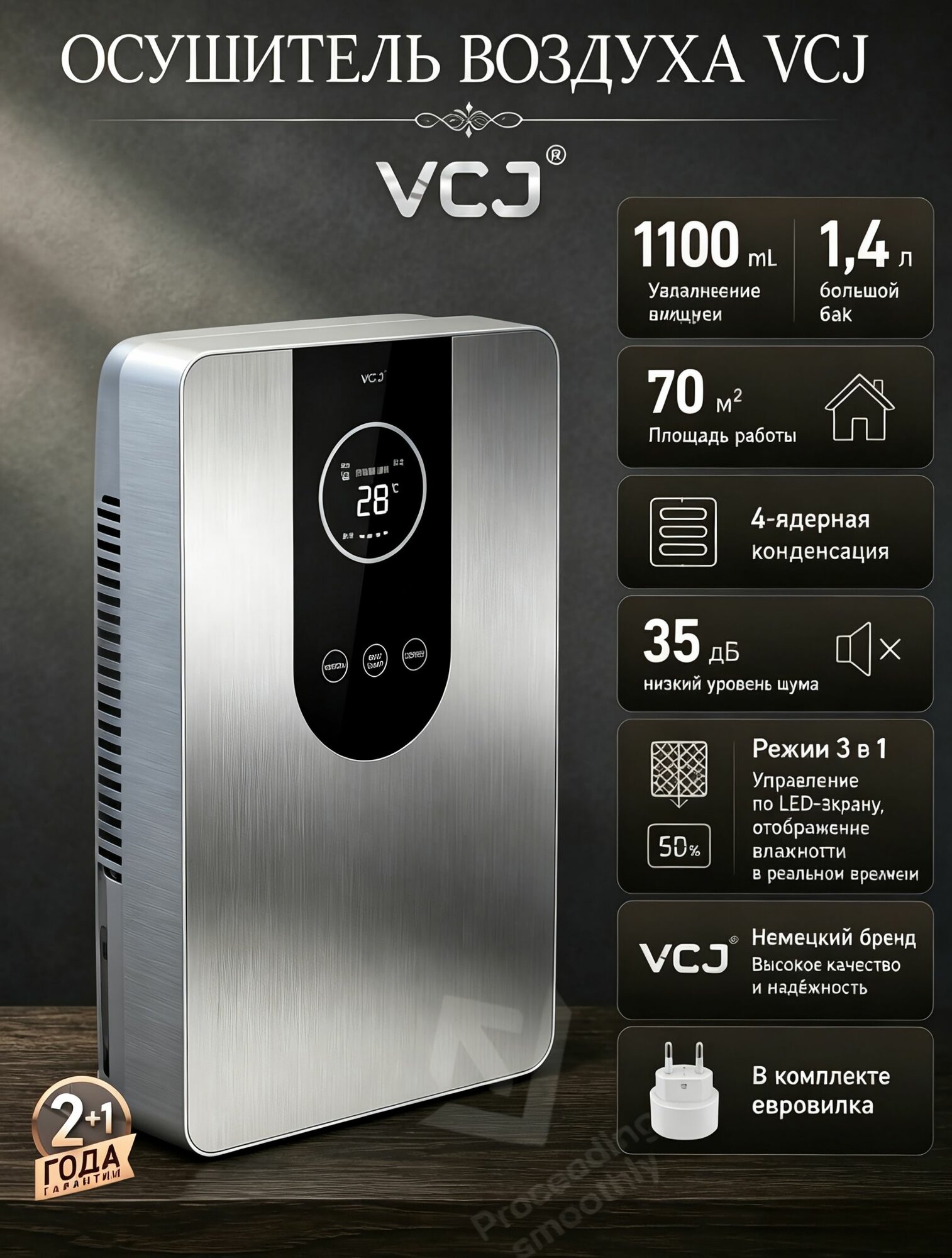 Vcj Осушитель воздуха 3 в 1, Домашний осушитель влаги с большим баком, подходит для ванной комнаты гаража, защита от перелива
