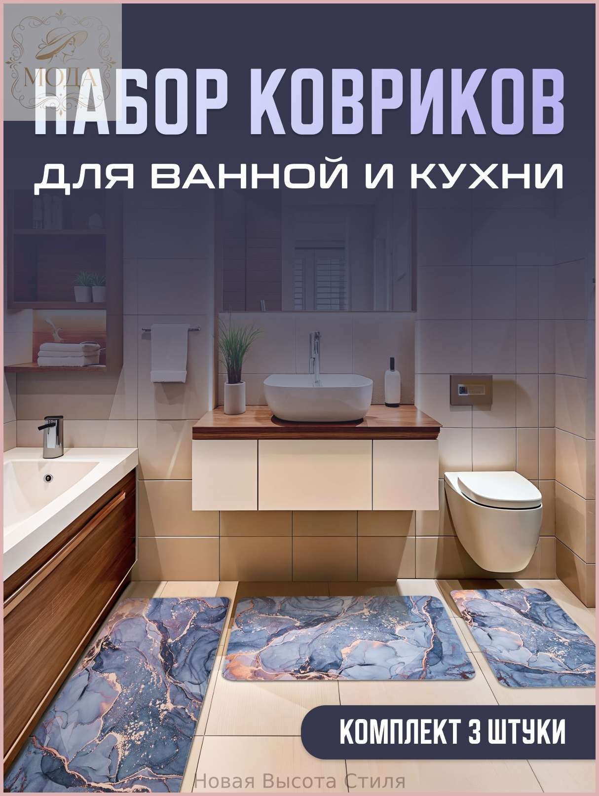 Коврик набор для ванной и туалетаx120 см светло-серый, темно-серый