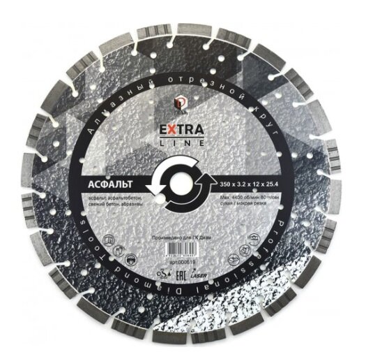 Диск отрезной алмазный Diam Extra Line 350x3,2x12x25,4 (000619)