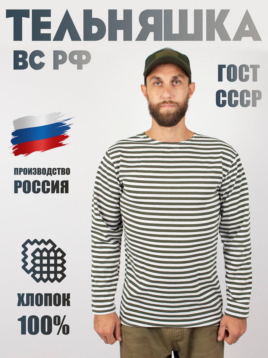 Лонгслив Тельняшка с длинным рукавом оливковая полоса