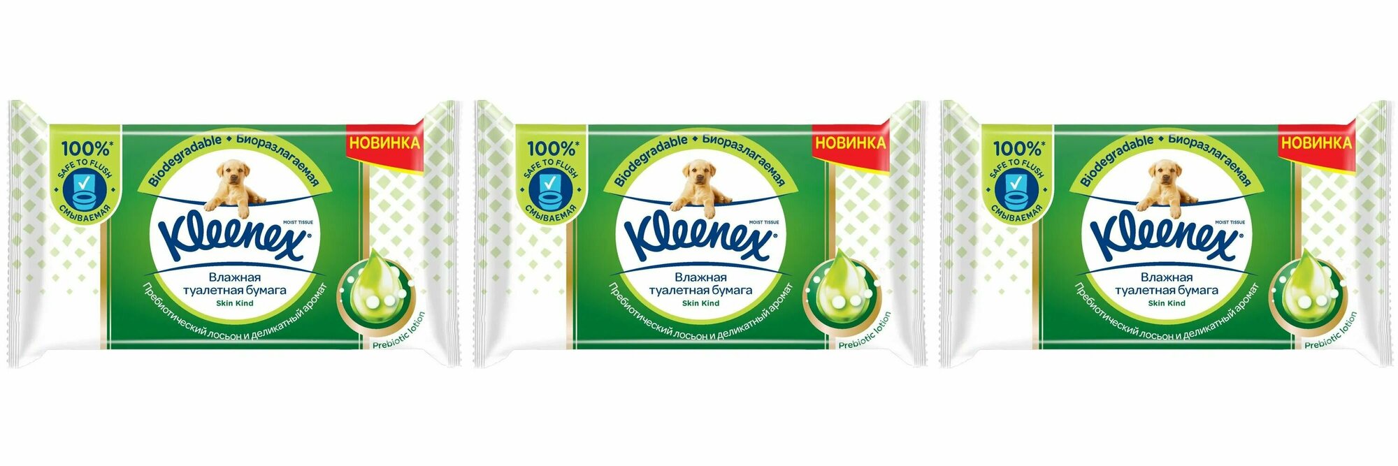 Kleenex влажная туалетная бумага, СкинКайнд, 38 шт - 3 уп.