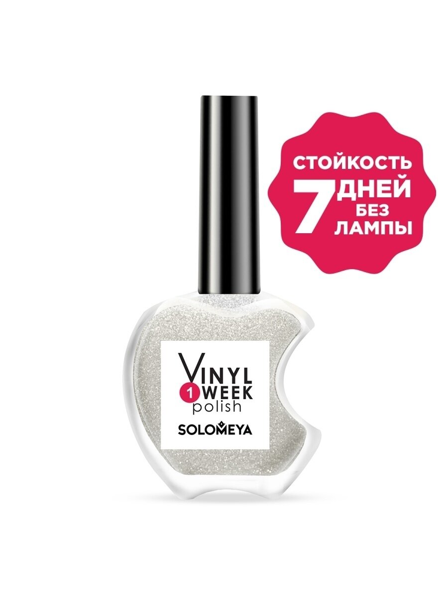 Недельный лак One Week Vinyl Polish Snowstorm 9