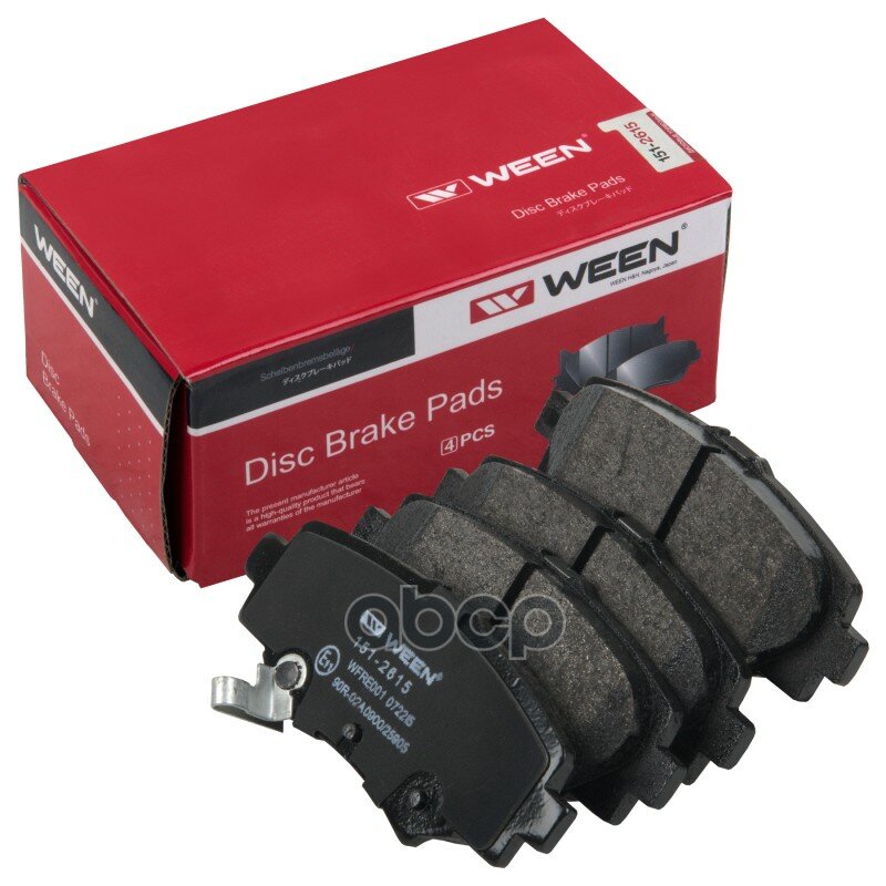Тормозные колодки дисковые задние MAZDA 3 (BM) Ween арт. 151-2615