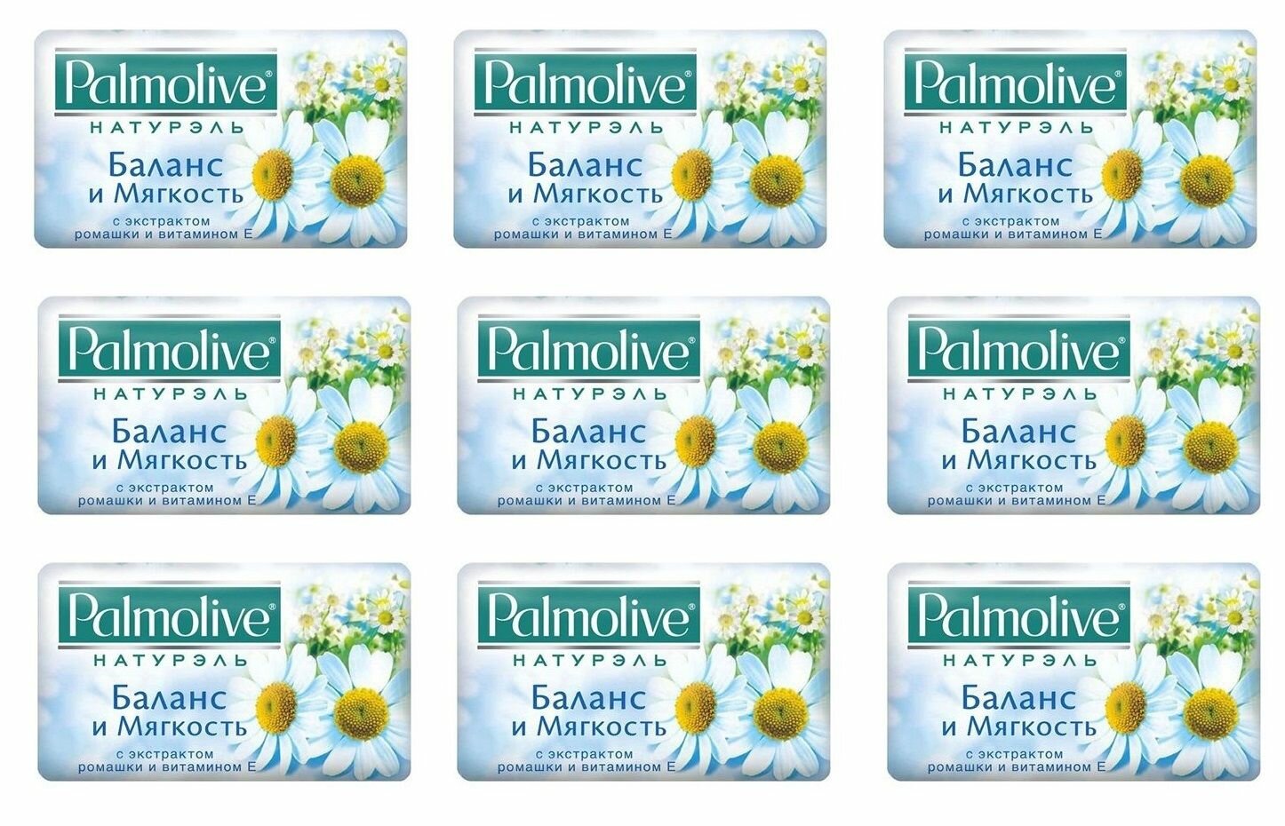 Palmolive Туалетное мыло Баланс и мягкость с экстрактом ромашки и витамином Е, 90 г, 9 шт