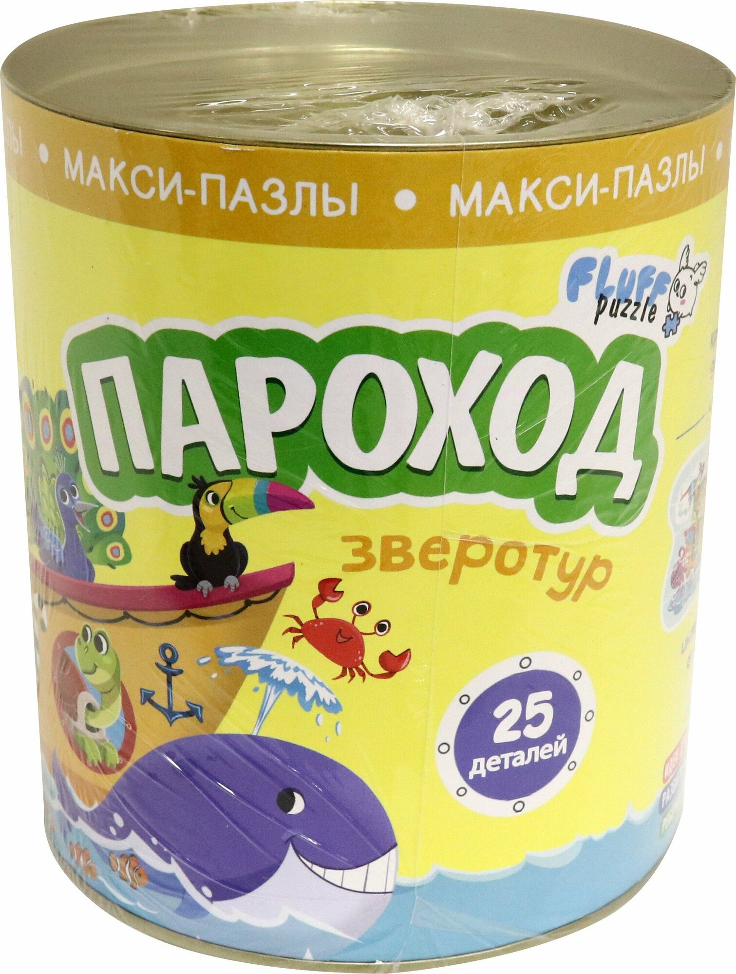 Макси-пазлы. Зверотур. Пароход. 25 деталей