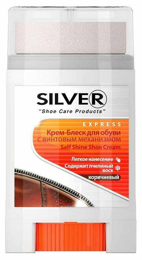 Набор из 3 штук Крем-блеск для обуви Silver Premium Comfort коричневый, 50мл