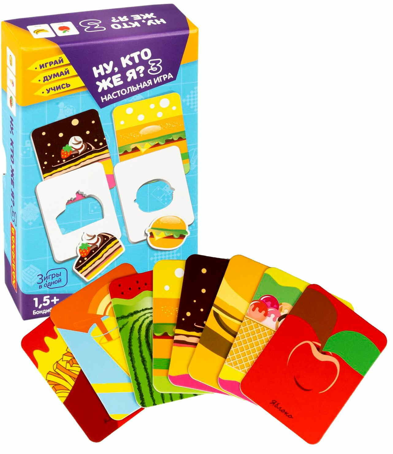 Настольная игра "НУ, КТО ЖЕ Я? 3" 3в1 Играй Думай Учись