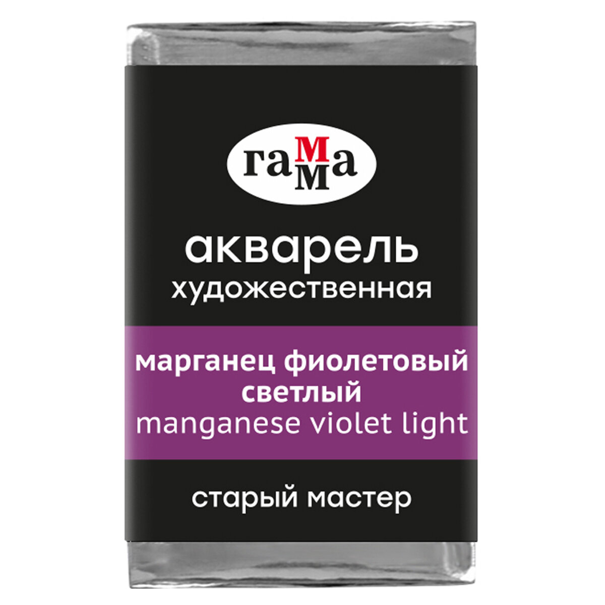 Комплект 114 шт, Акварель художественная Гамма "Старый мастер" марганец фиолетовый светлый, 2.6мл , кювета