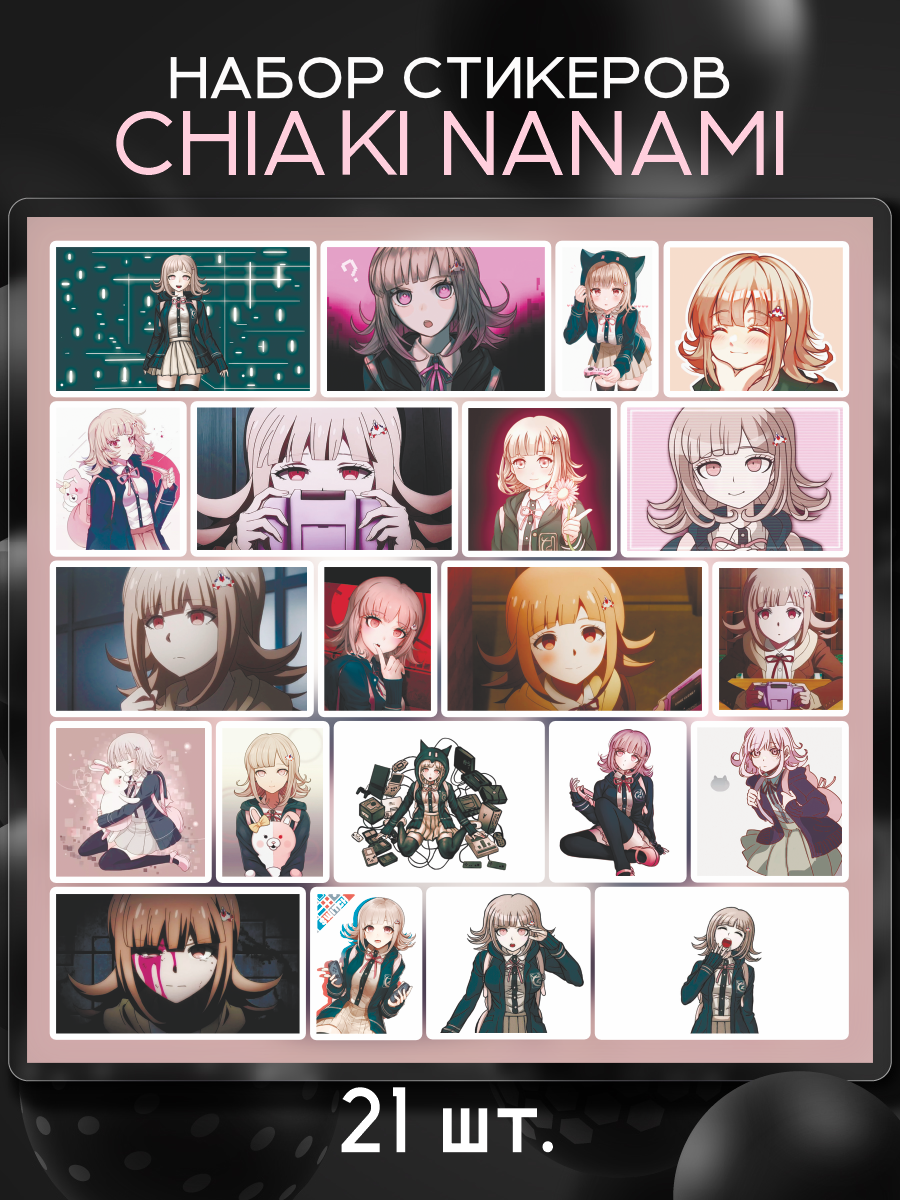 Наклейки на телефон аниме игра Danganronpa Chiaki Nanami
