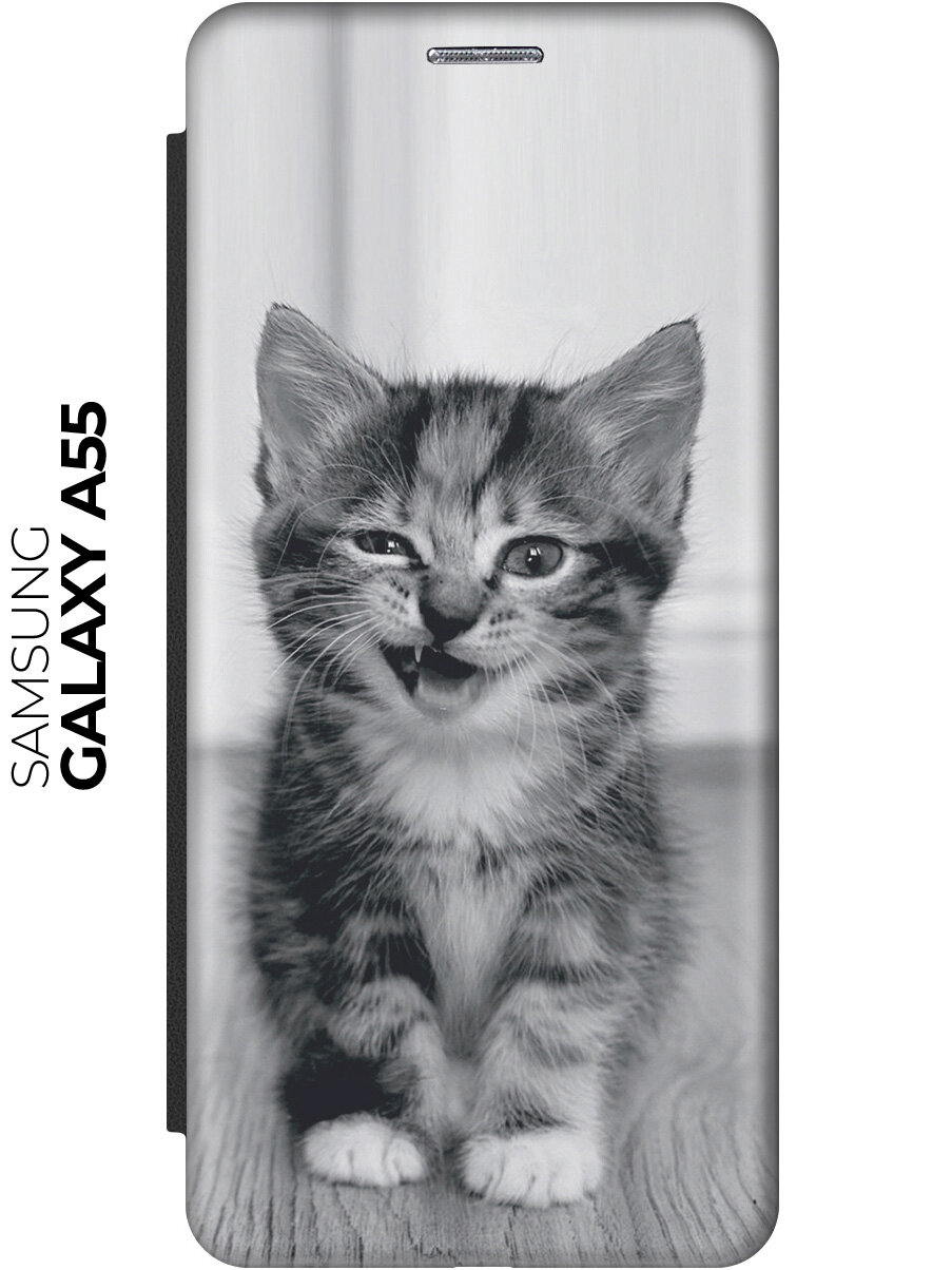 Чехол-книжка на Samsung Galaxy A55 / Самсунг А55 с рисунком "Котенок с ухмылкой" черный