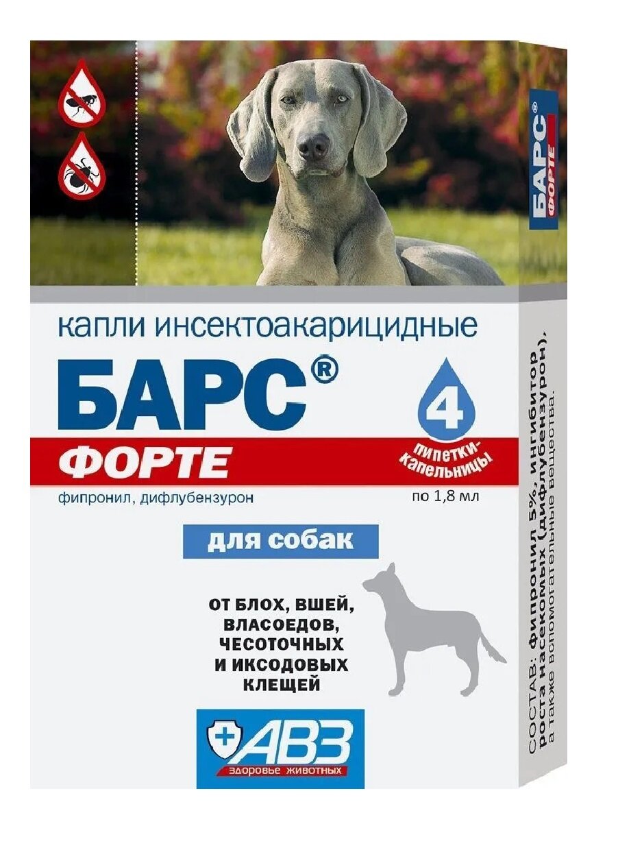 Барс форте Капли для собак инсектоакарицидные на фипрониле 4пипетки