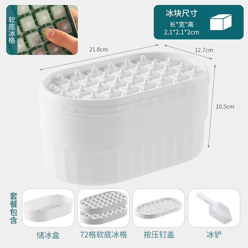 Пресс мягкое дно PP форма для кубиков льда сетка для горячего льда домашний холодильник ящик для хранения льда большой
