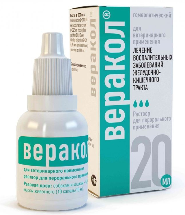 Раствор АлексАнн Веракол для перорального применения, 20 мл