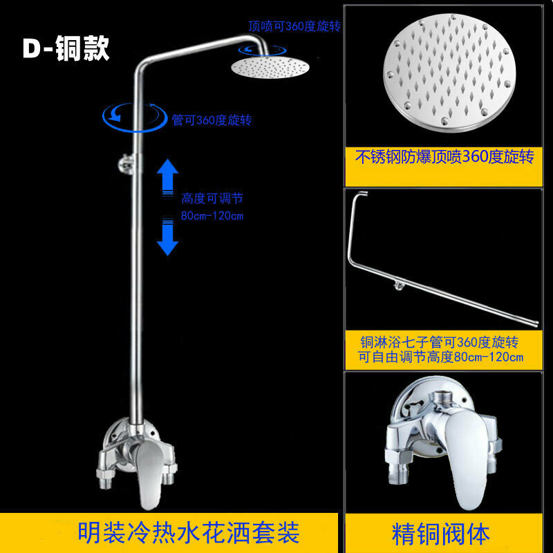 [2026] Душевая кабина для общественных бань, бассейн, гостиница, школа, строительная площадка, простой однорычажный душевой комплект для наружной или скрытой установки с подачей горячей и холодной воды.