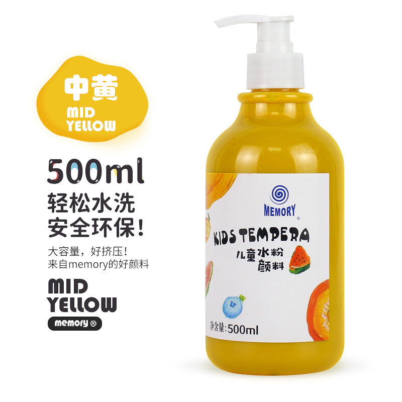 Гуашь "Детский сад", средне-желтая, 500мл