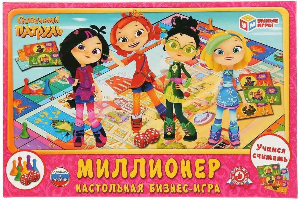 Настольная экономическая игра "умные игры" миллионер