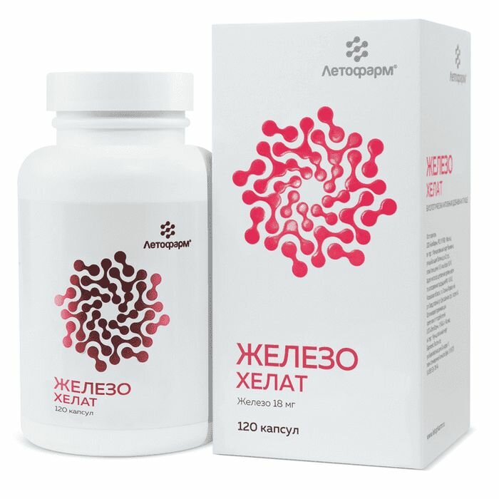 Железо Хелат капсулы 0,26г N60 ЛетоФарм