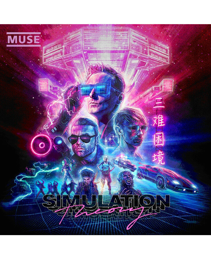 Muse – Simulation Theory (LP)