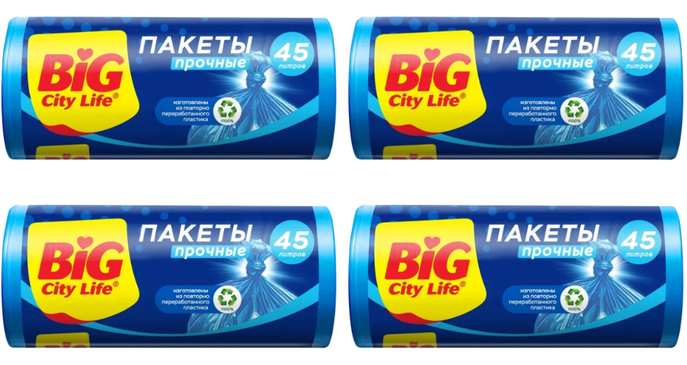 Пакеты для мусора BIG City, 55х70 см, синие, 45 л, 20 шт, 4 уп
