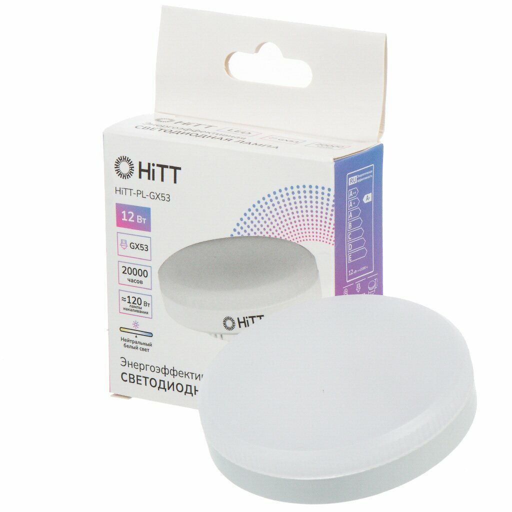 Лампа светодиодная GX53, 12 Вт, 120 Вт, 230 В, 4000 К, свет нейтральный белый, HiTT, HiTT-PL-GX53