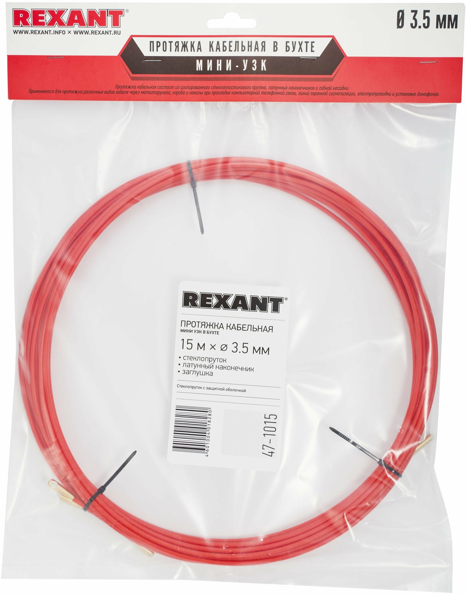 Протяжка кабельная Rexant, стеклопруток, d 3,5 мм, 15 м, красная
