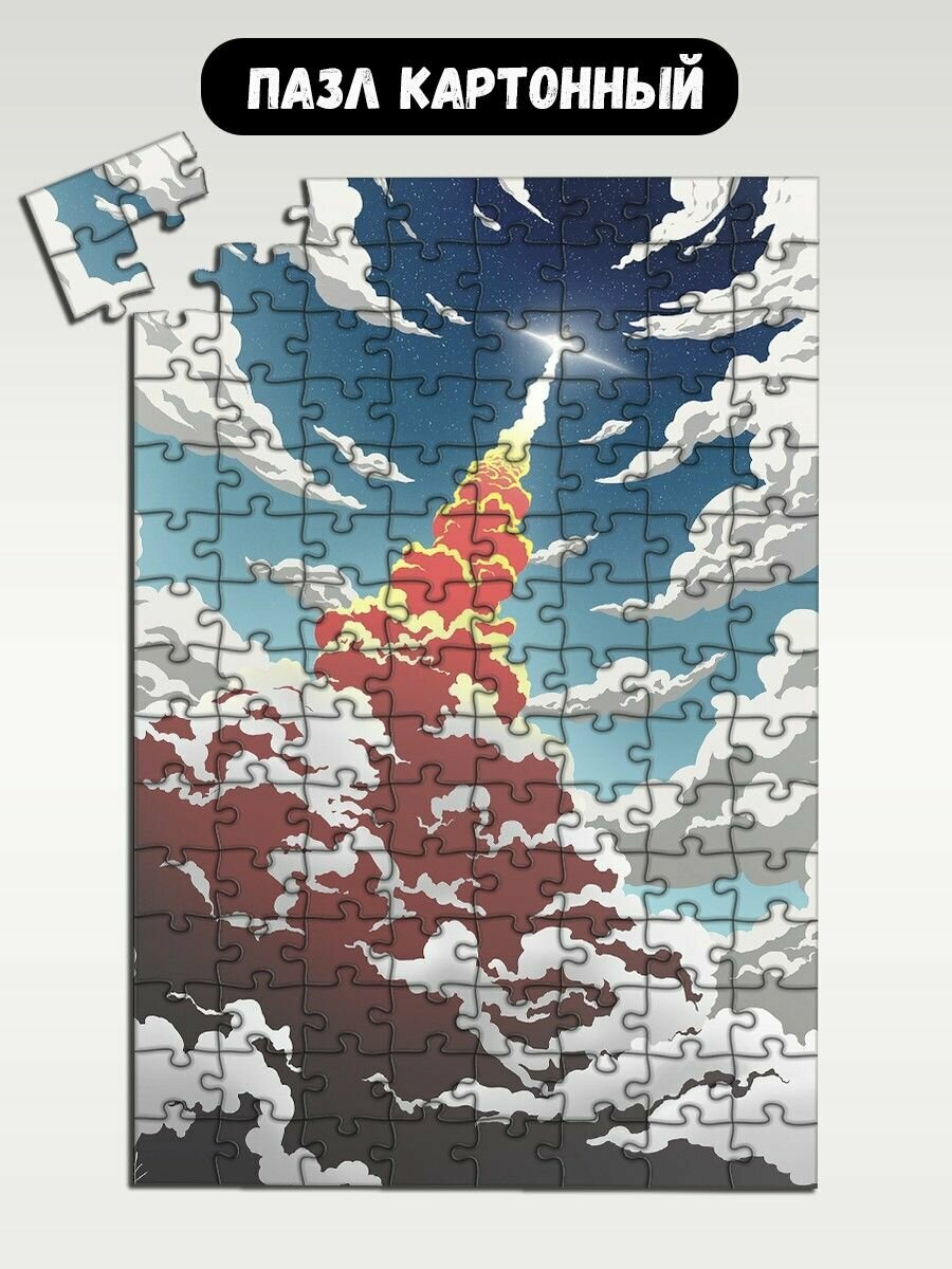 Пазл картонный А4: модель космос спейс шаттл - 1366. jpg