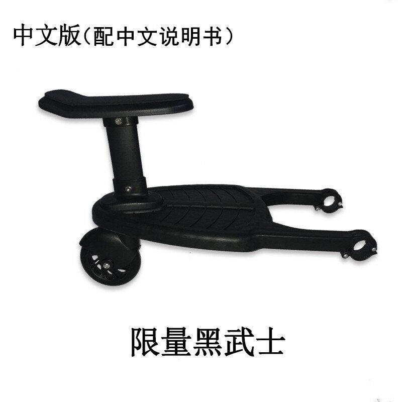 Коляска "два в одном" для близнецов "Обычная коляска", с педалью, для путешествий, черная