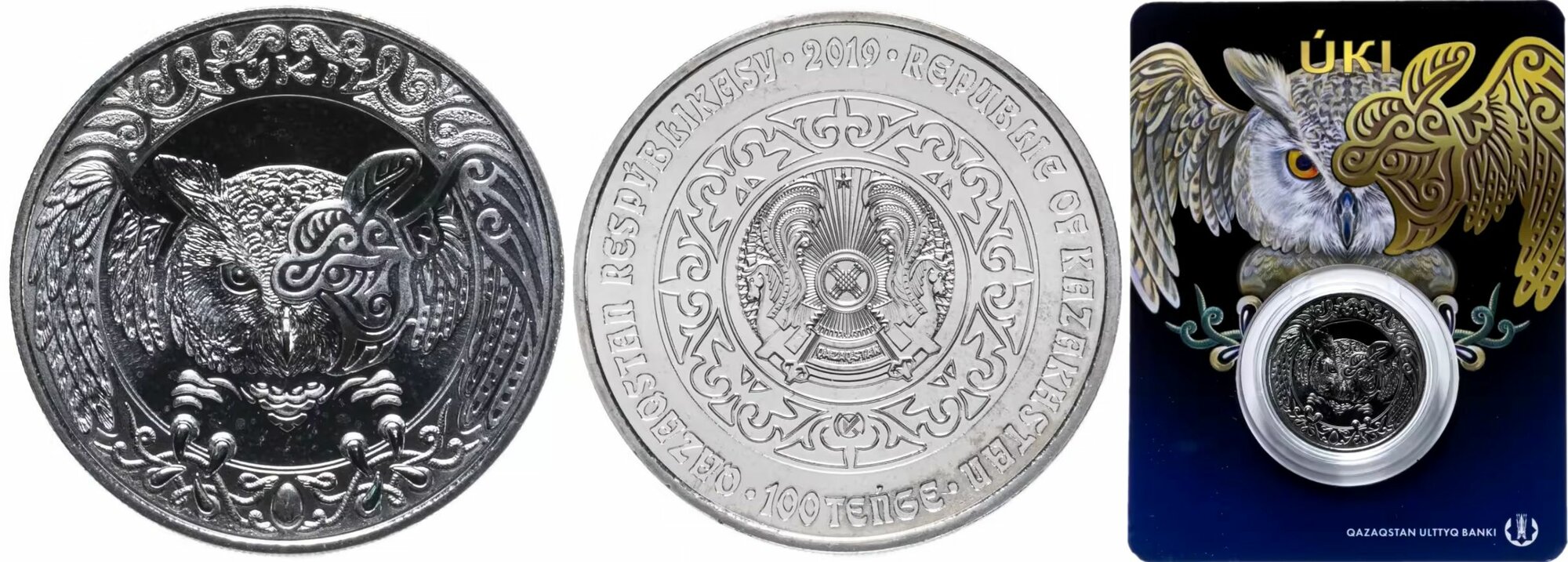 Казахстан 100 тенге, 2019 Уки Филин