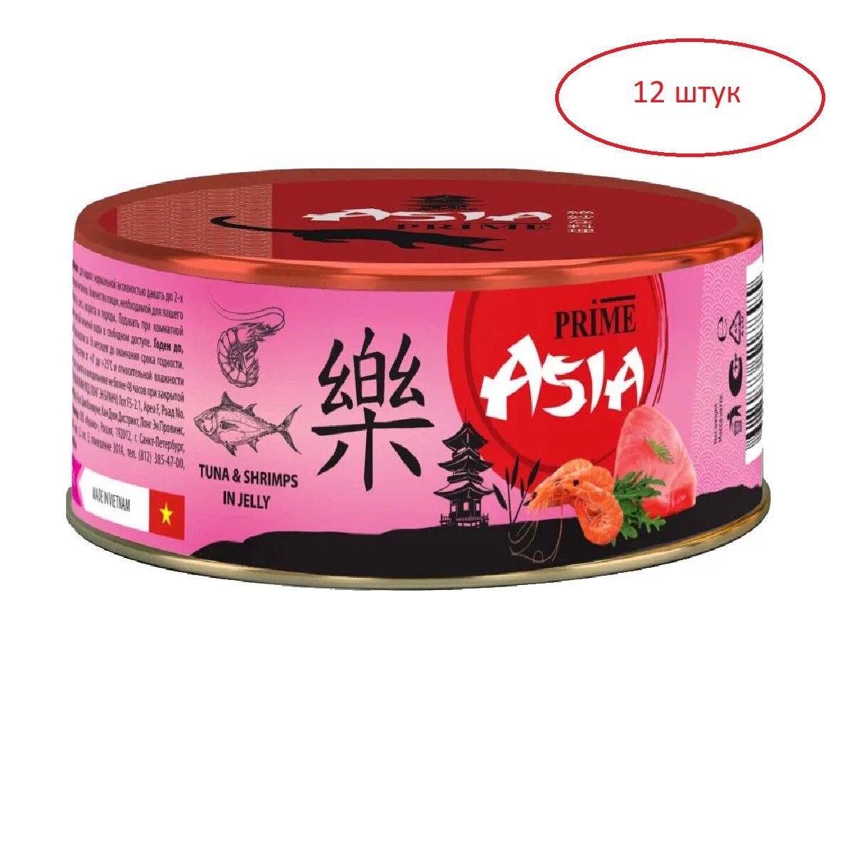 PRIME ASIA корм влажный Тунец с креветками в желе для кошек 85г (12 шт)