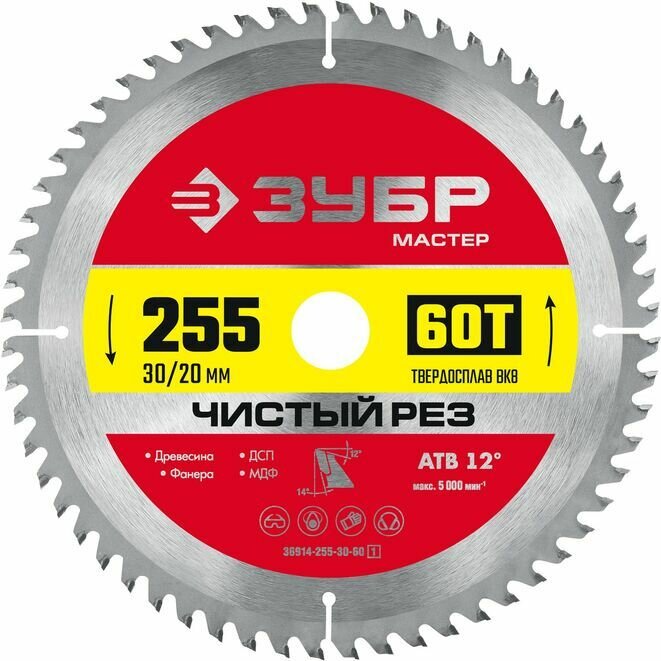 Диск пильный по дереву, ЗУБР Чистый рез, 255 x 30/20 мм, 60Т