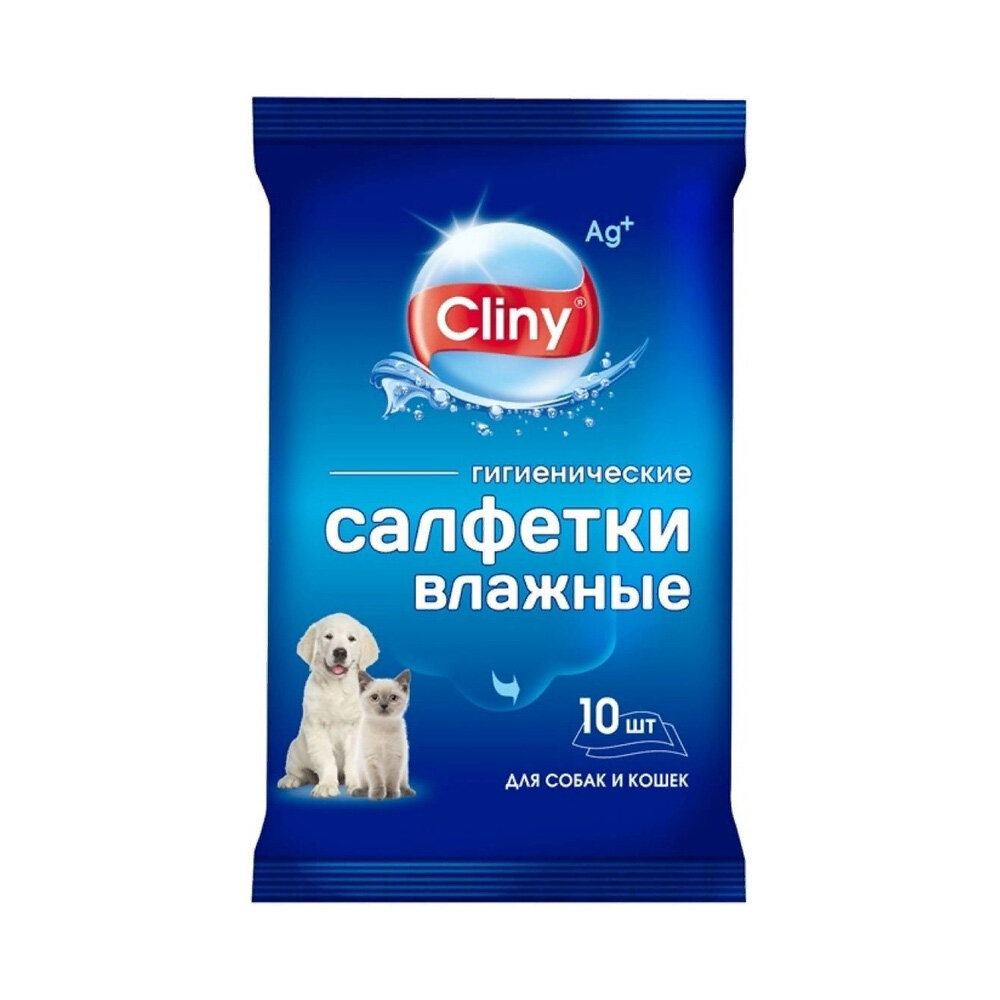 Влажные гигиенические салфетки CLINY, 10 шт