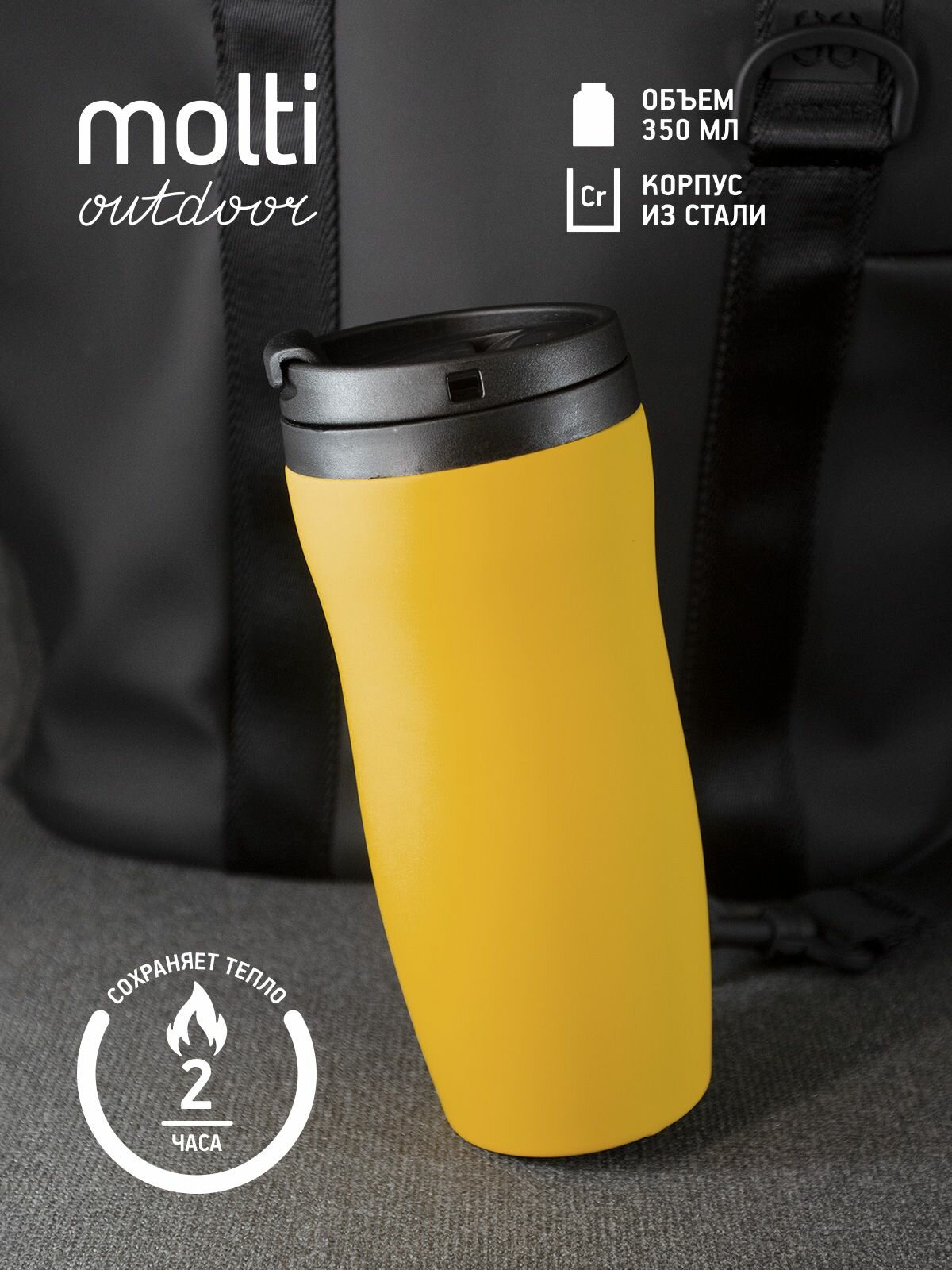 Термостакан термокружка для кофе чая Forma желтый 350 мл подарок мужчине парню папе девушке женщине маме подруге