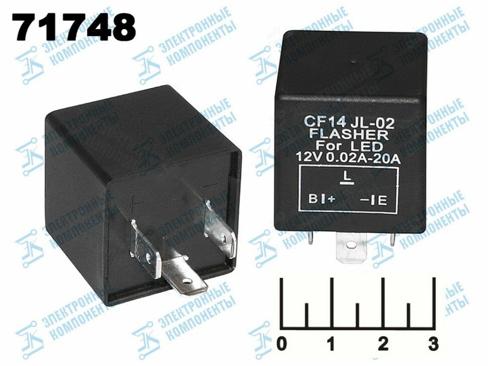 Реле =12V 0.02A-20A поворотов для светодиодных ламп CF14/JL-02