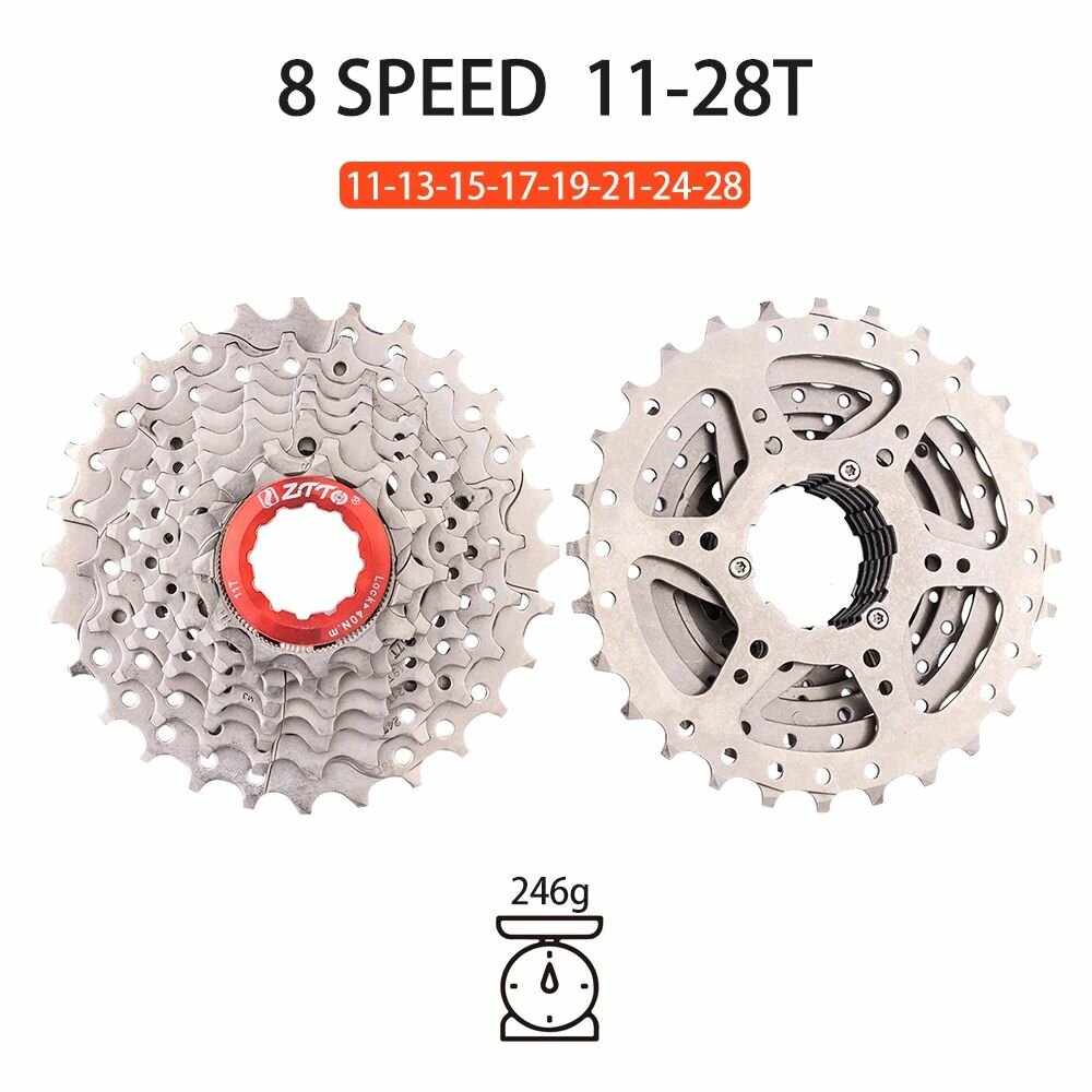Кассета велосипедная ZTTO 8 скоростей 11-28T Road, серебристая