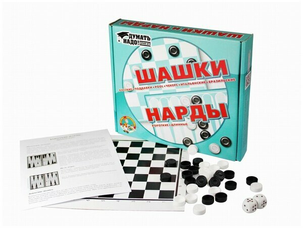 Игра настольная Десятое Королевство "Шашки и нарды", дорожные, 8x8, 10x10, карточные, 32 фигуры — фото 1