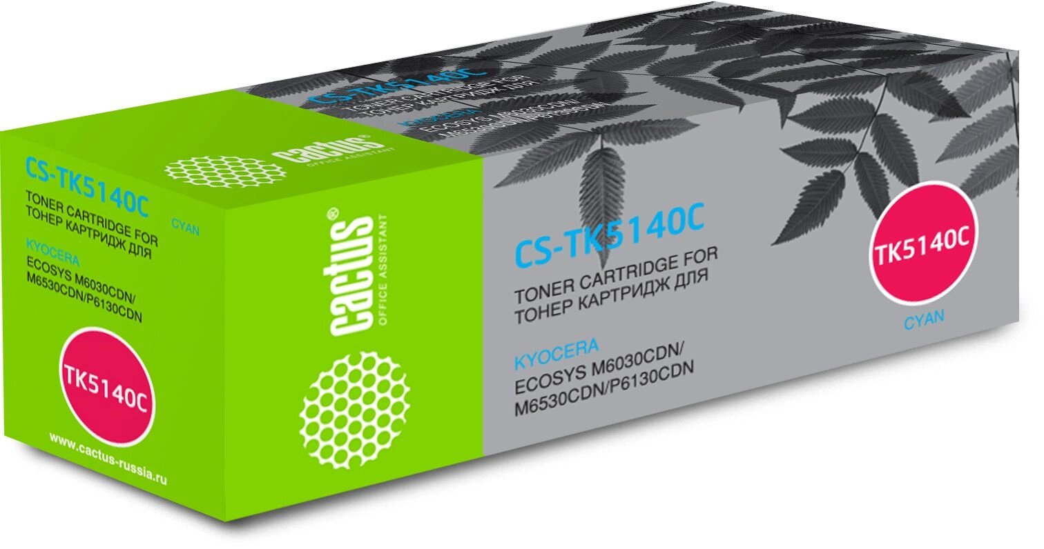 Картридж лазерный Cactus CS-TK5140C TK-5140C голубой (5000стр.) для Kyocera Ecosys M6030cdn/M6530cdn/P6130cdn