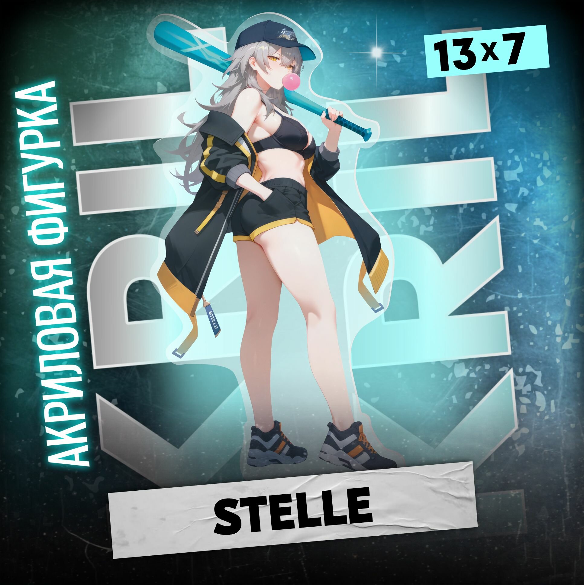 Акриловая фигурка honkai star trail stelle