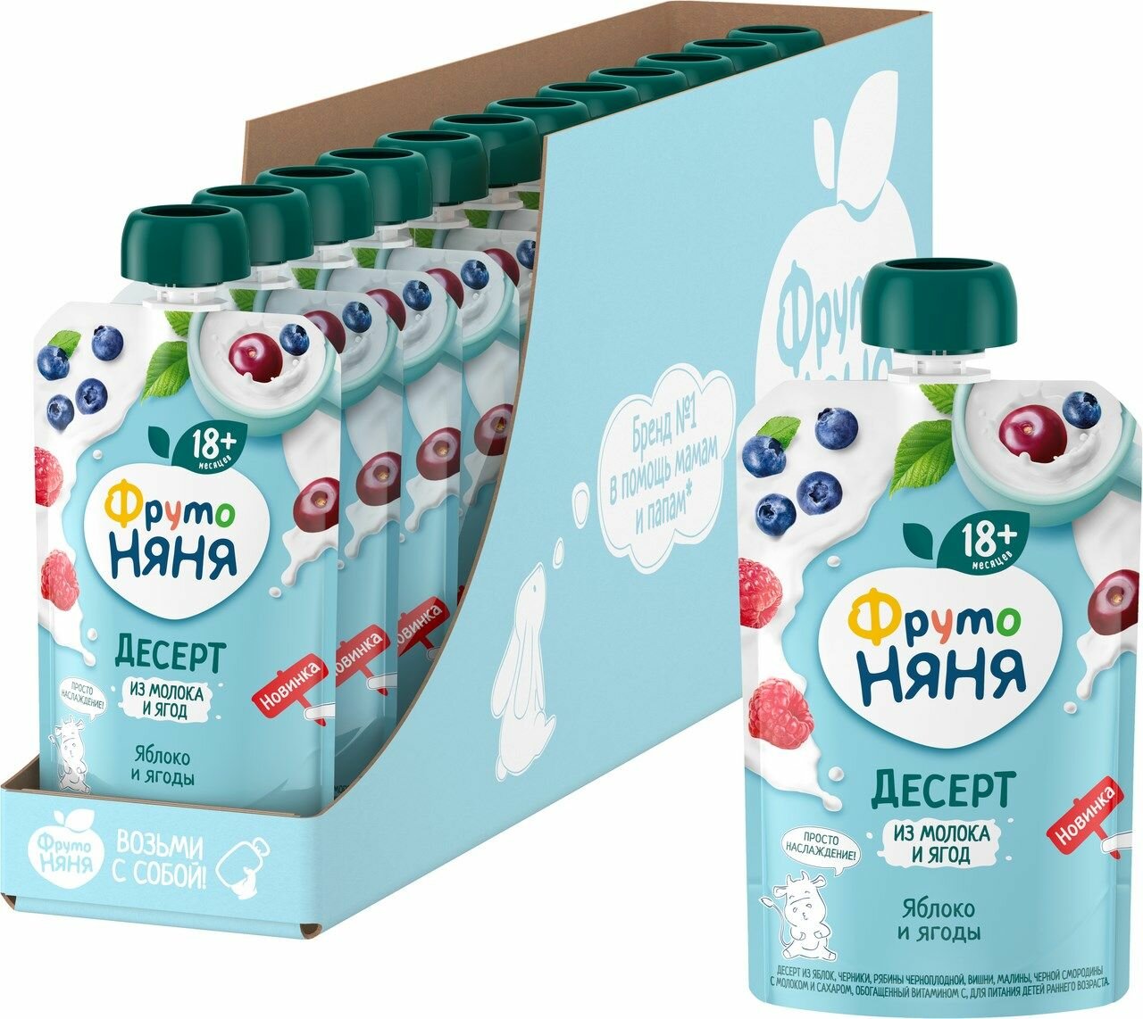 Молочный десерт "ФрутоНяня" из яблок и ягод 90г 12шт