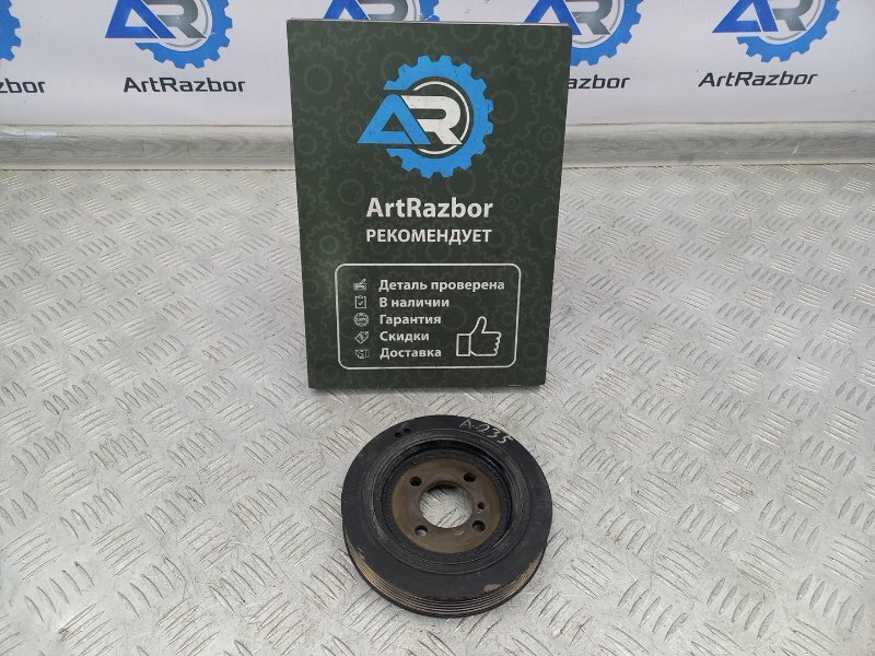 Б/У Шкив коленвала Hyundai Santa Fe Classic 1 SM / Хендай Санта Фе Классик 1 SM 2.0 D4EA 112 Л.С. дизель 2008